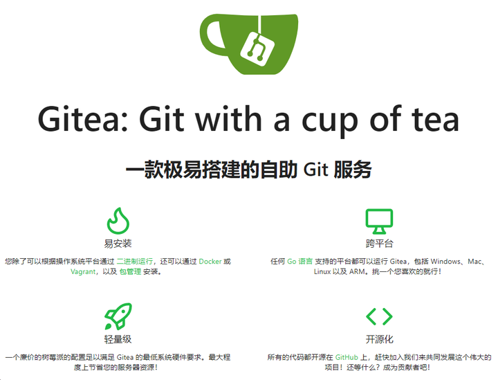 Windows 上 gitea 服务的搭建 - 知乎