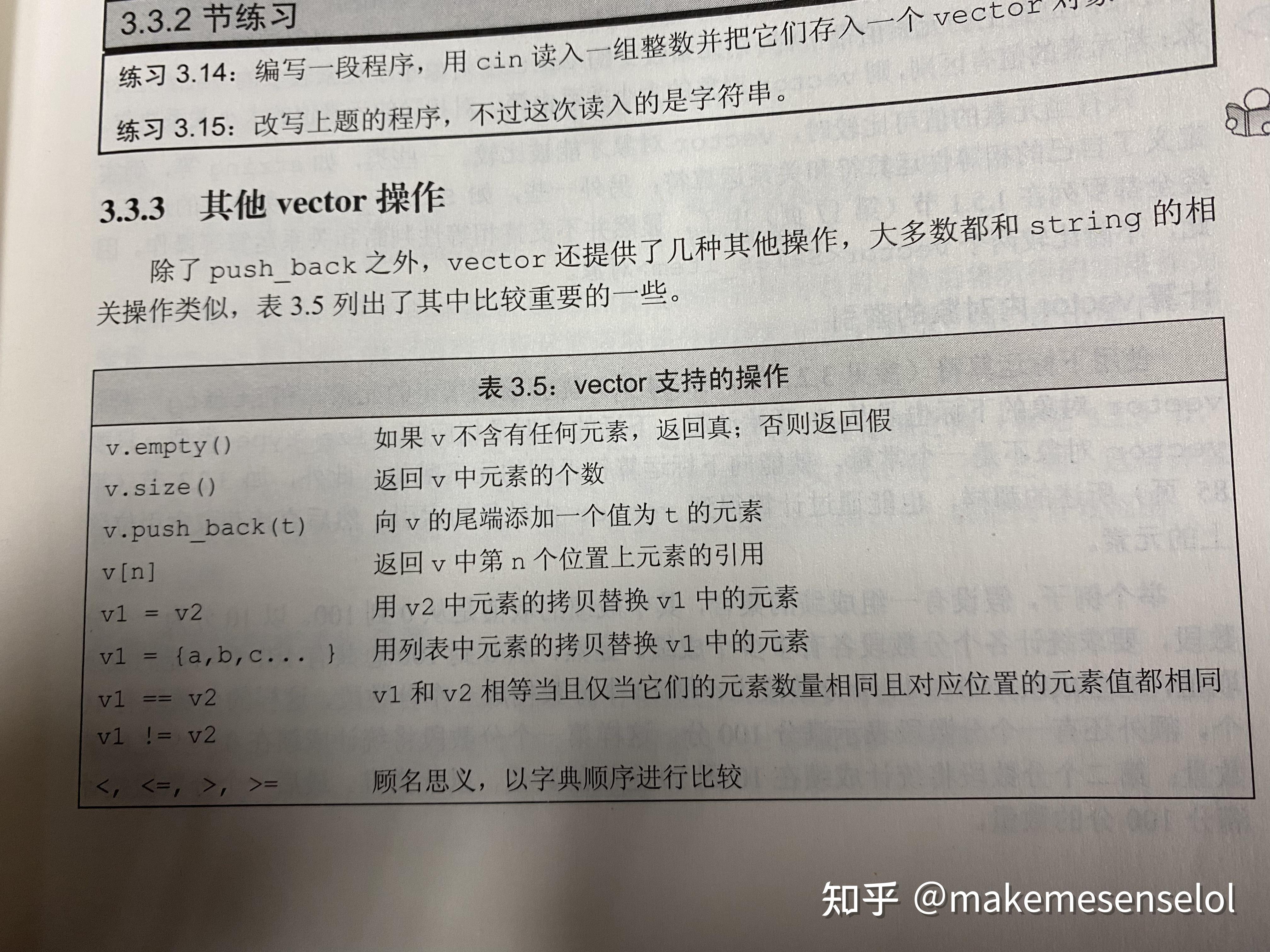 C超基础从零学习笔记（3）stringandvectorandarray Vector的基础介绍 知乎