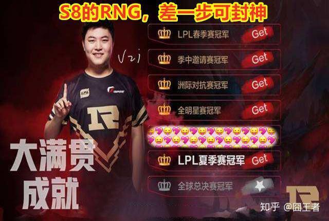 玩家提问，LPL历史最强战队是S4世界赛的皇族，还是S5MSI的EDG？ - 知乎