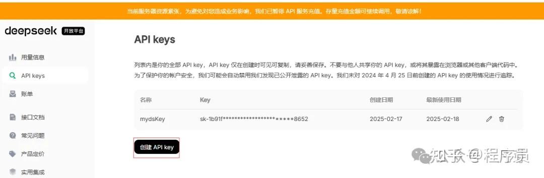 Cursor Deepseek手把手教你打造智能小程序|从零到一全栈开发指南实践参考教程 知乎