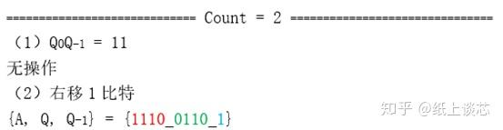 【HDL系列】乘法器(5)——Radix-2 Booth乘法器 - 知乎
