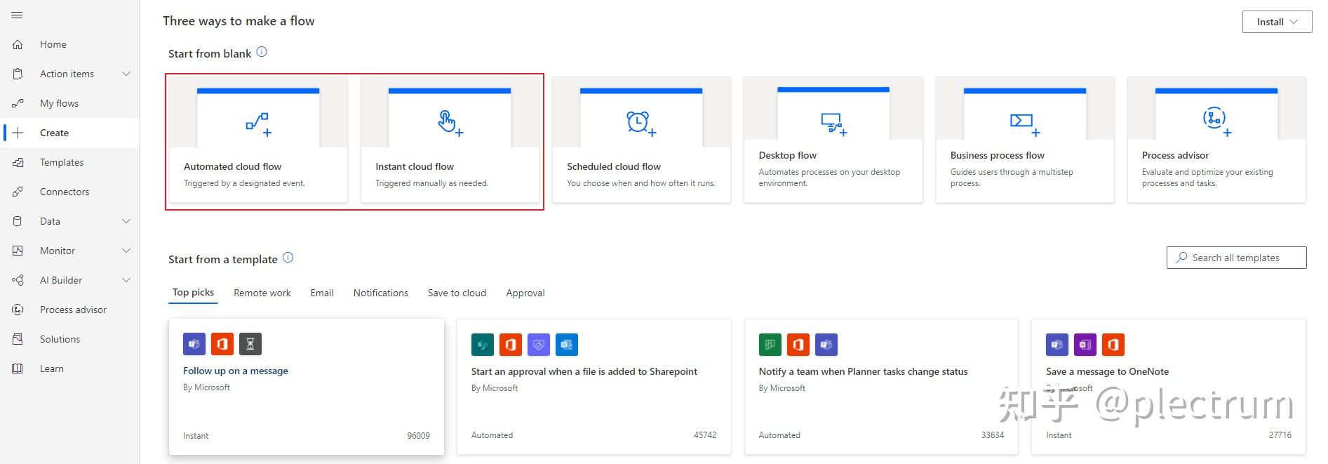 Power Automate办公自动化 - 知乎
