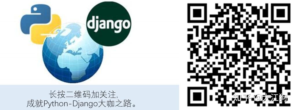 详解Django的MVT设计模式 - 知乎