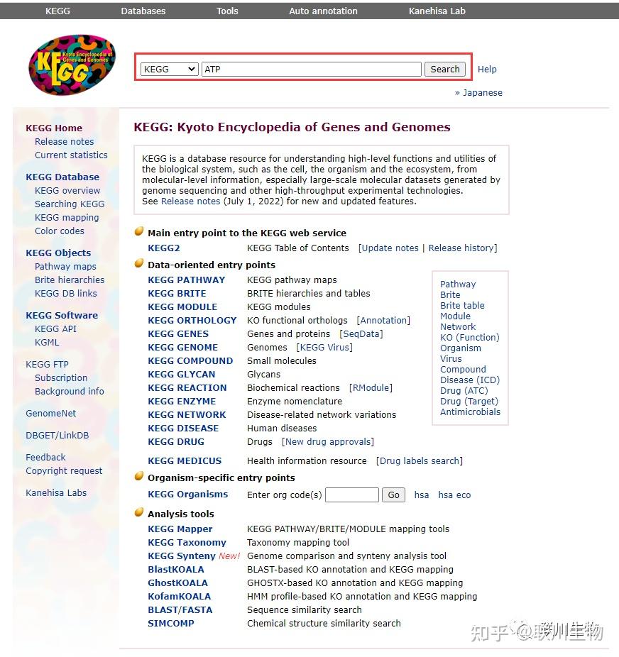 如何查找代谢物的详细信息？ - 知乎