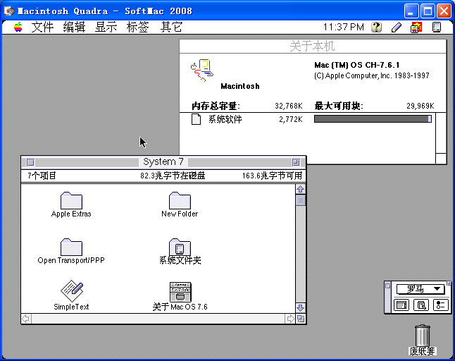 Macintosh模拟器心得（六）：三款“另类”的68k Mac模拟器 - 知乎
