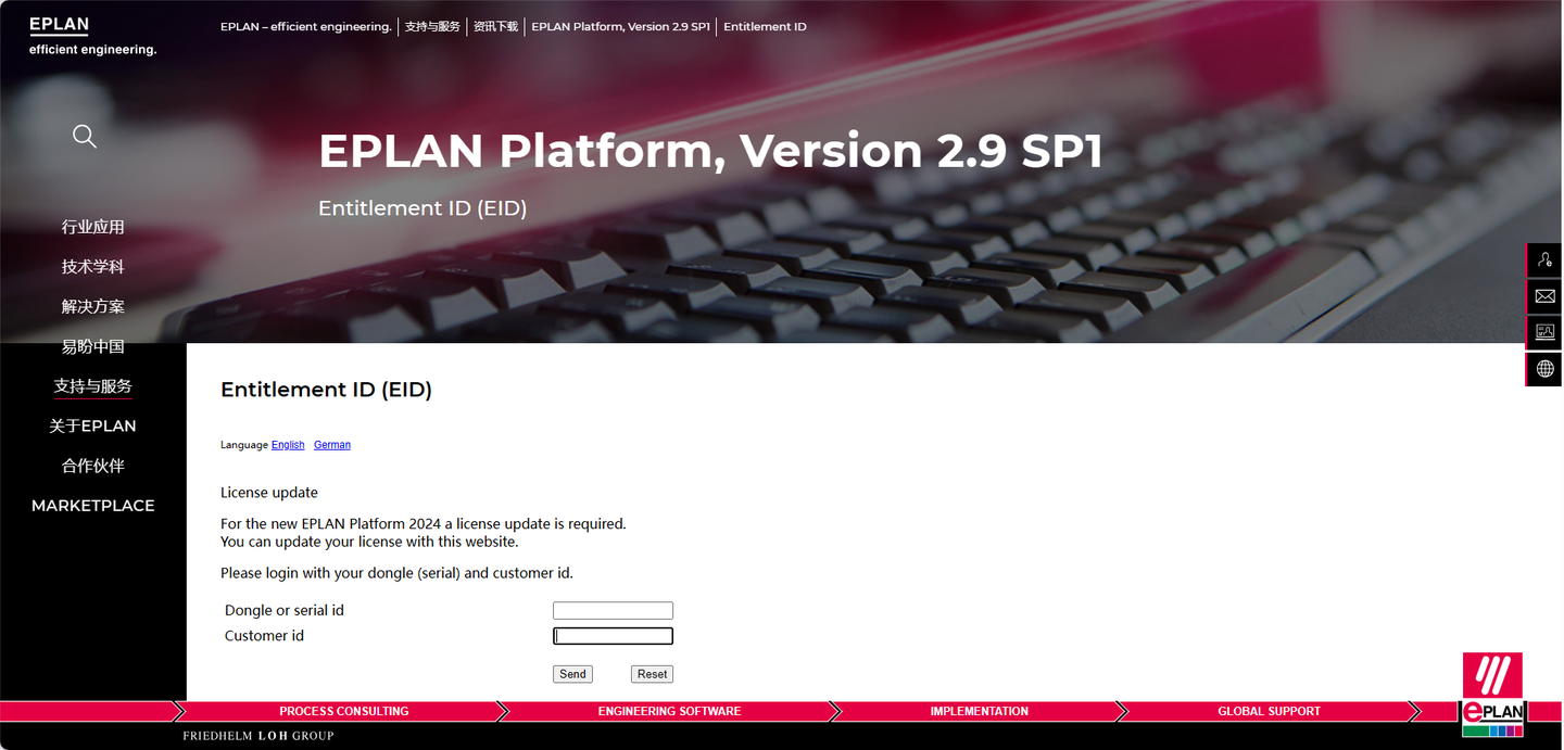 【EPLAN】订阅版授权不支持当前最新版本 - 知乎