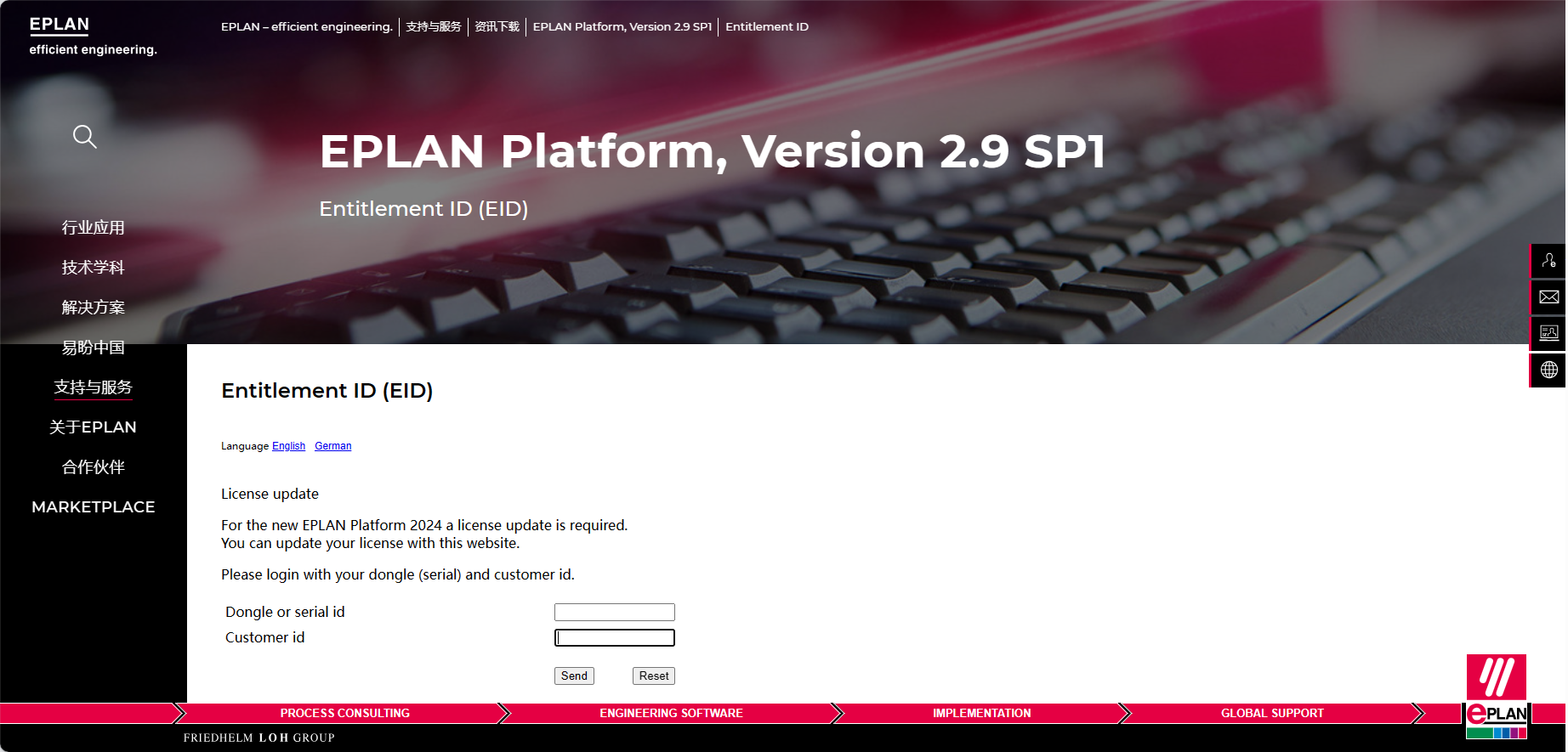 【EPLAN】订阅版授权不支持当前最新版本 - 知乎