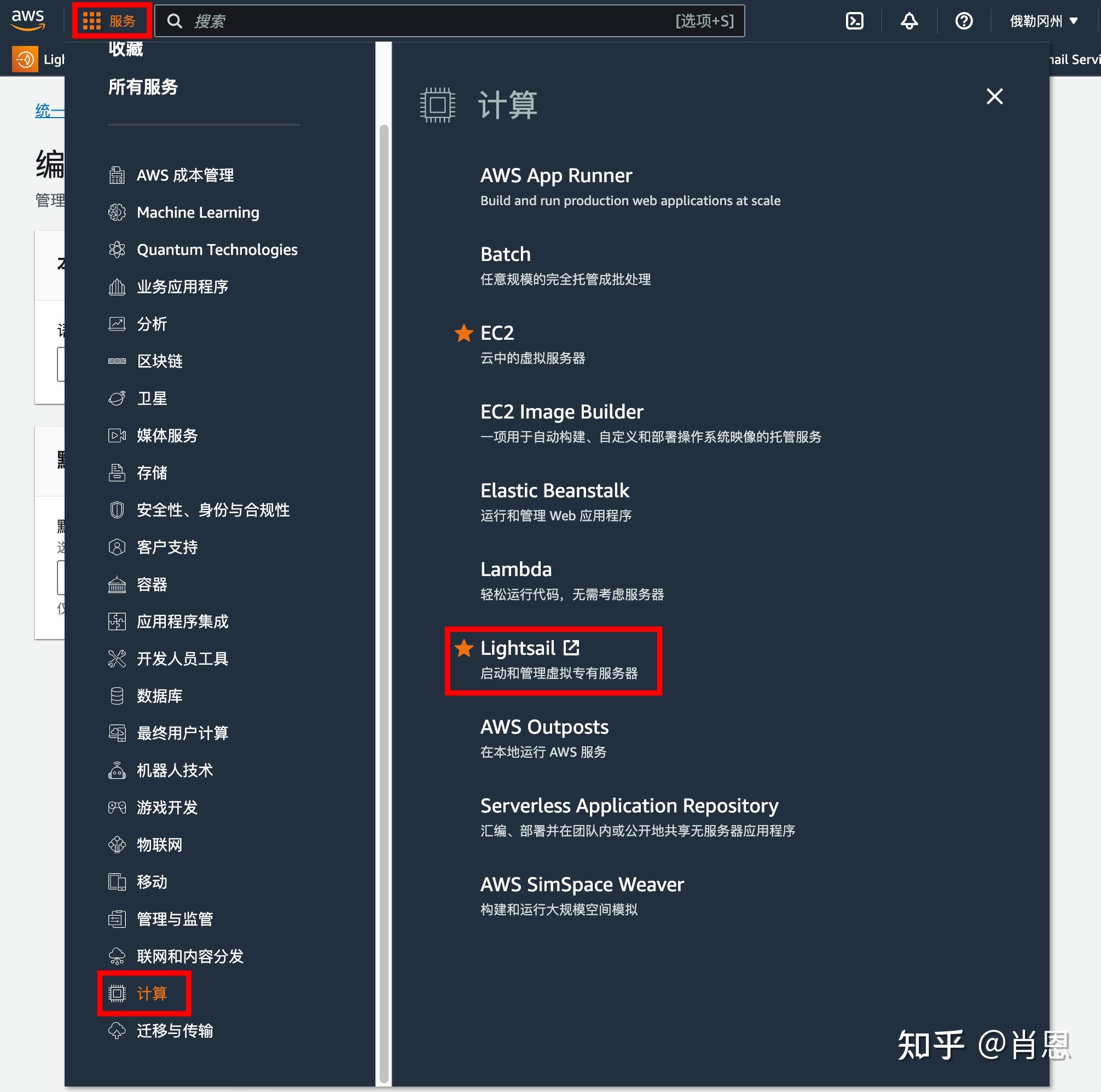 Amazon Lightsail 的使用体验如何？ - 知乎