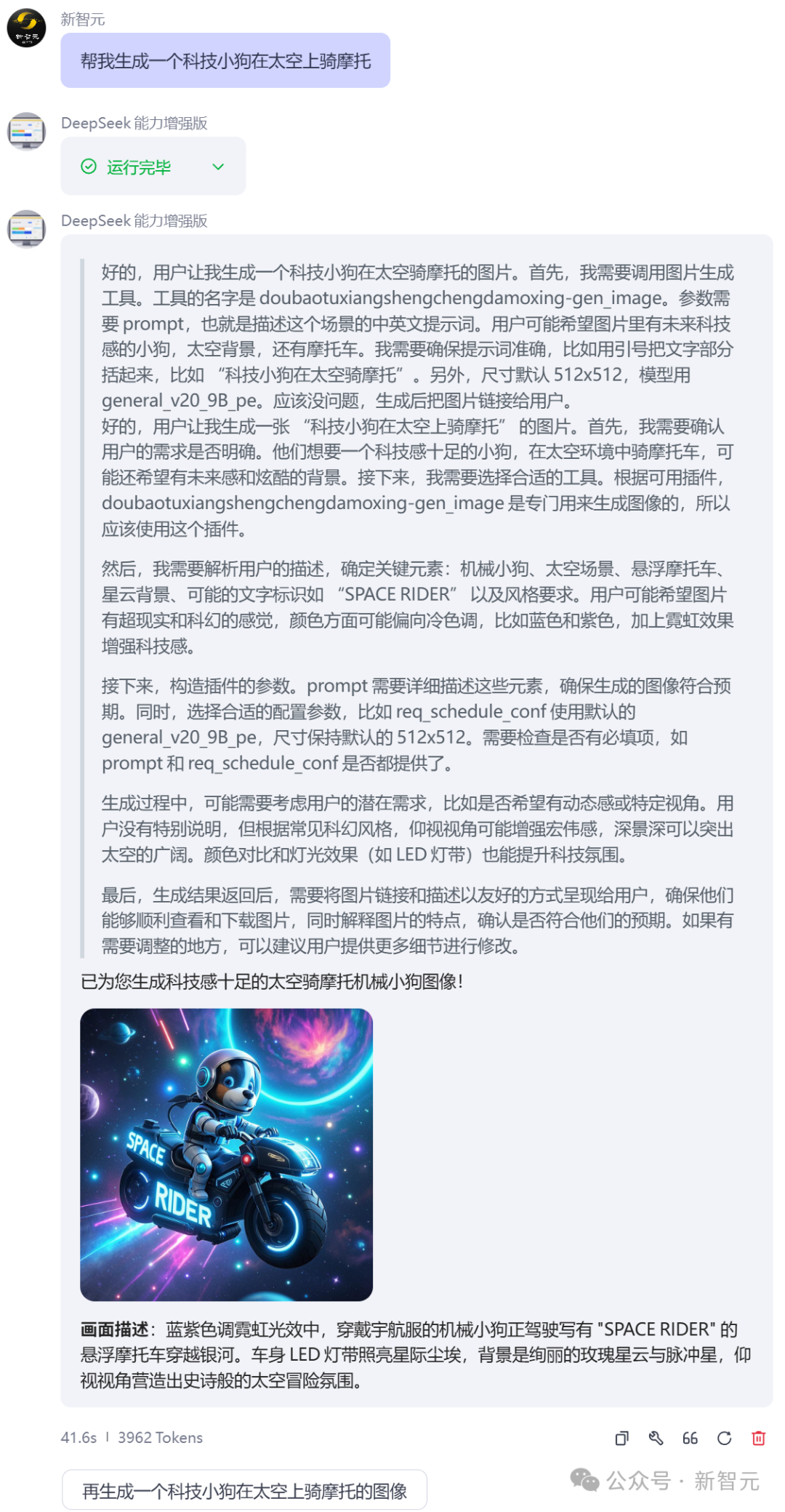 全网独家！扣子Coze支持DeepSeek工具调用，零代码搭建多模态神器 - 知乎