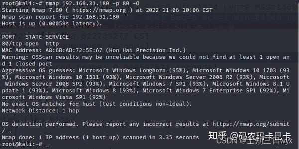 Nmap使用教程图文教程（超详细） - 知乎