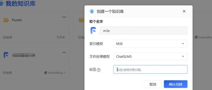 【向量模型M3E，打造功能完备的本地AI知识库】Docker一键部署，oneapi快速嵌入AI应用 - 知乎