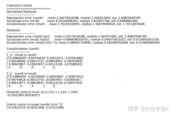 Kalibr标定单目usb相机和IMU的系统 - 知乎