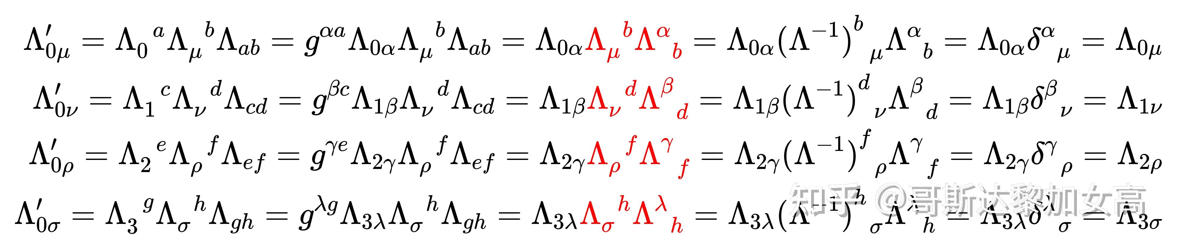 如何理解Levi-Civita symbol？ - 知乎