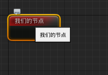 【UE5】使用Slate进行UI开发与编辑器拓展（十）： 创建自定义Node与Schema - 知乎