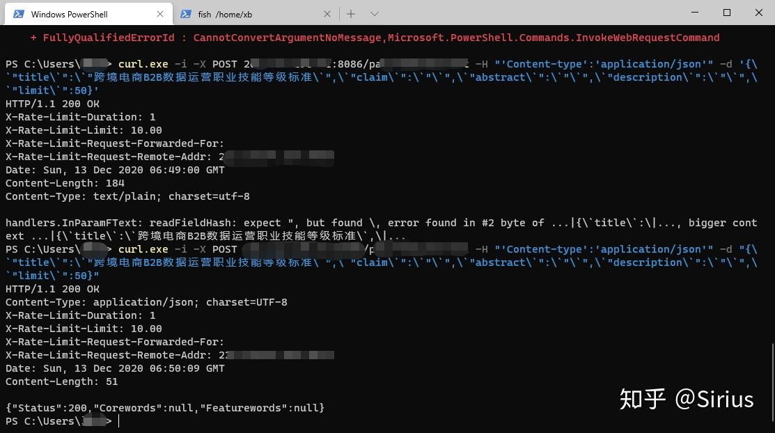 cURL进行POST application/json评测@cmd/bash/powershell - 知乎