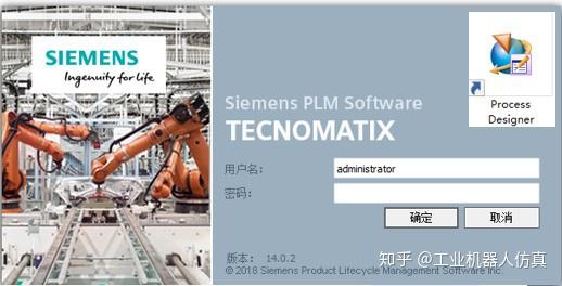 PDPS仿真教程 PD基础篇 第1节 创建一个新的项目 - 知乎