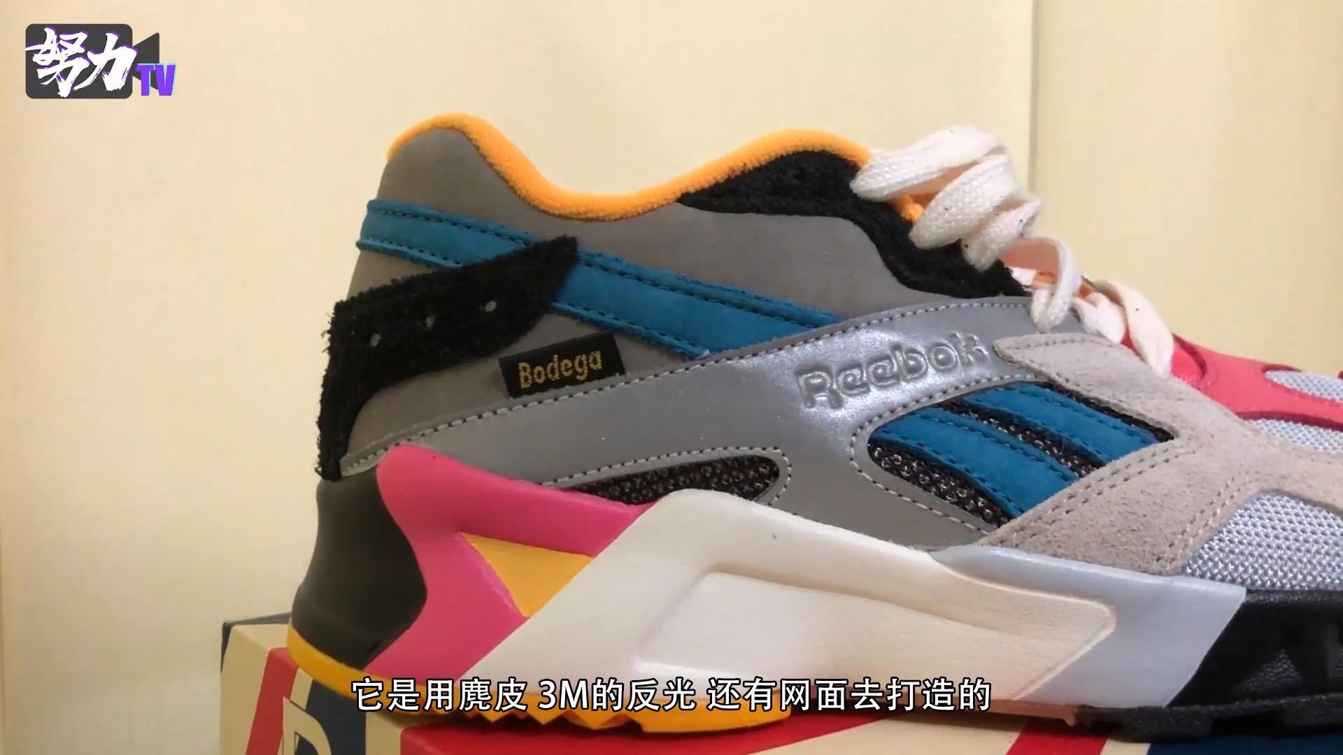 Reebok × Bodega 重磅联名！！Bodega 到底什么来头？ - 知乎