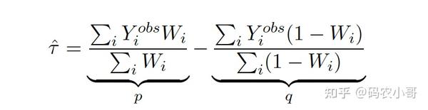2020年因果推断综述《a Survey On Causal Inference》 知乎