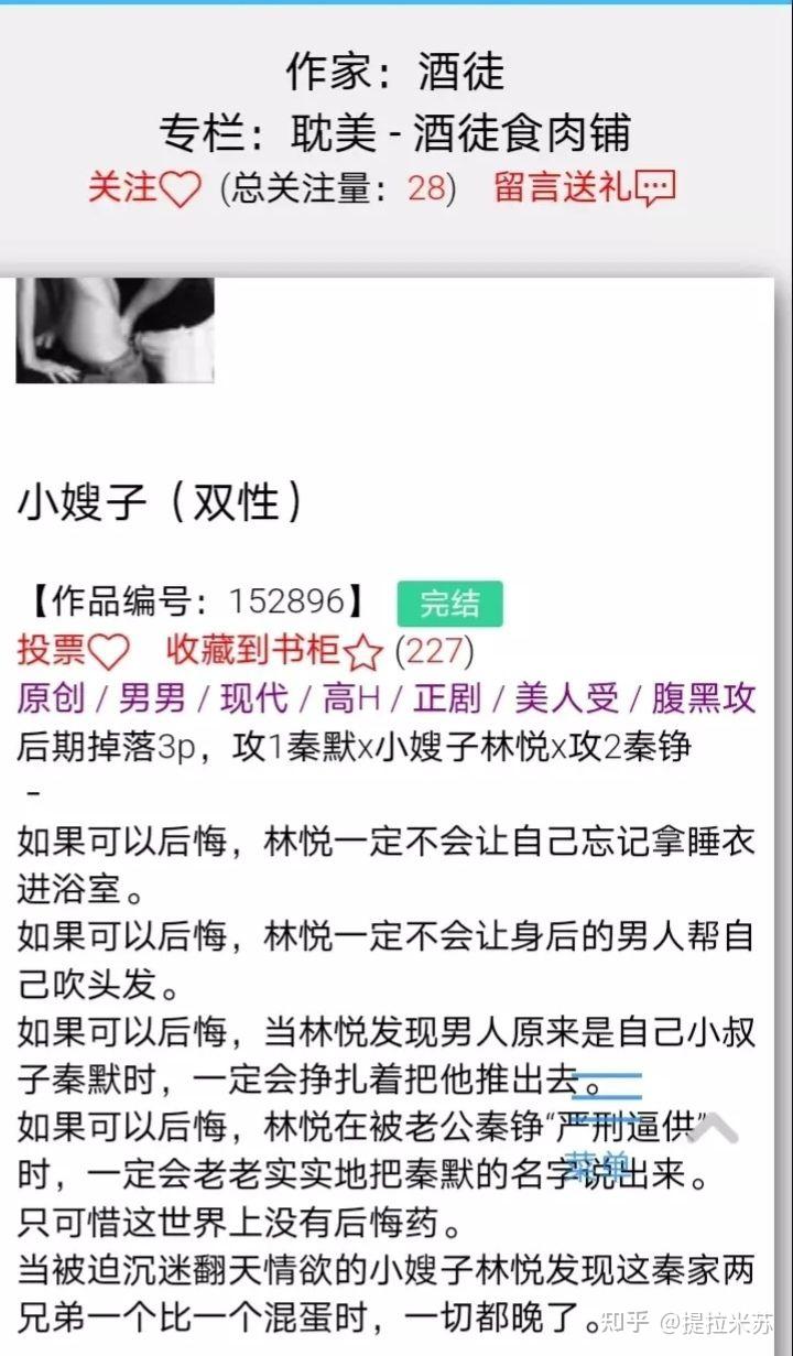 3p（40篇） 知乎