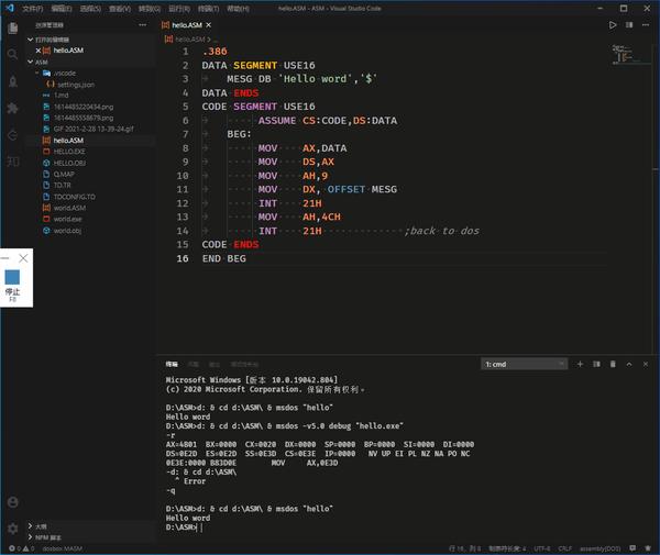 vscode配置汇编环境（MASM/TASM + DOSBox debugger） - 知乎