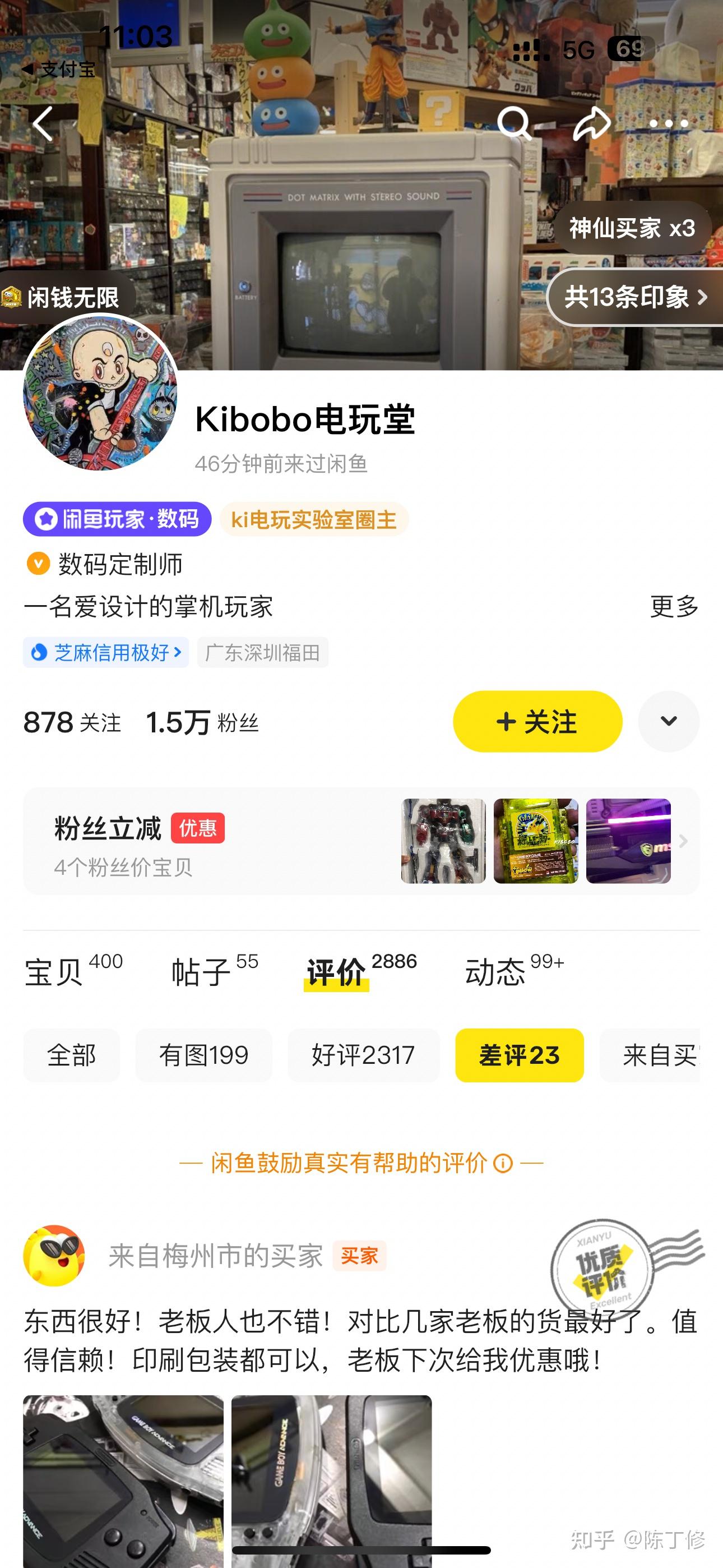 曝光闲鱼无良gba改机商家 Kibobo电玩堂 - 知乎