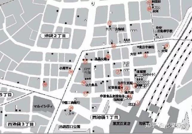 丰岛区（としまくToshima‐ku） - 知乎