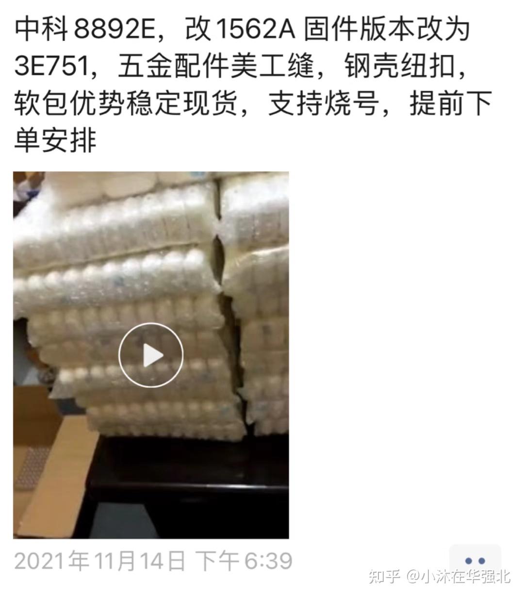 如何快速鉴别华强北耳机洛达1562A芯片（终极攻略） - 知乎