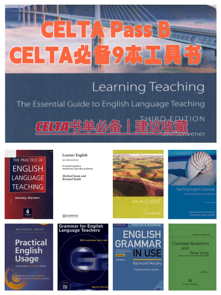 干货|CELTA的4篇小论文超详细整理+资料 - 知乎