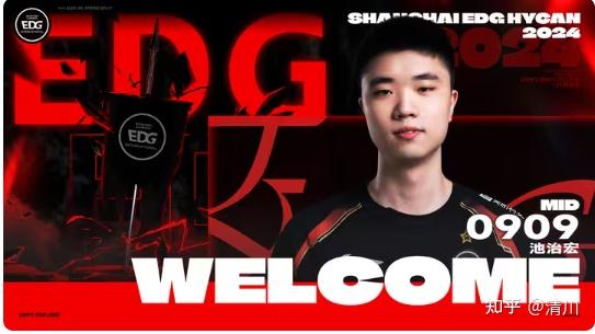 EDG首发中单更换为0909，如何评价EDG在2024年春季赛的人员轮换情况？ - 知乎