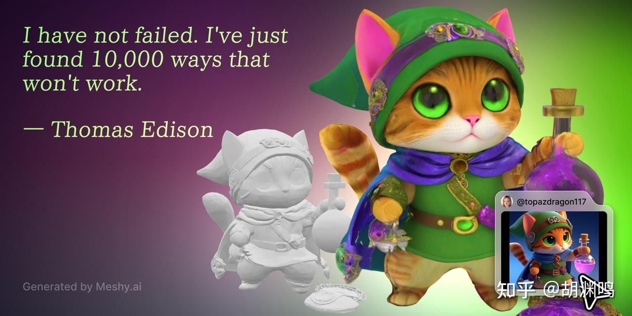 [Meshy 奖学金] 当 CEO 重读 PhD：论智慧与勇气 - 知乎