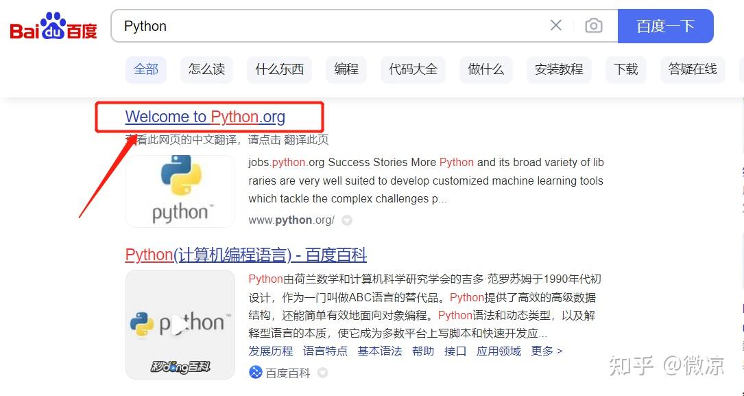 【Python】环境安装教程 - 知乎