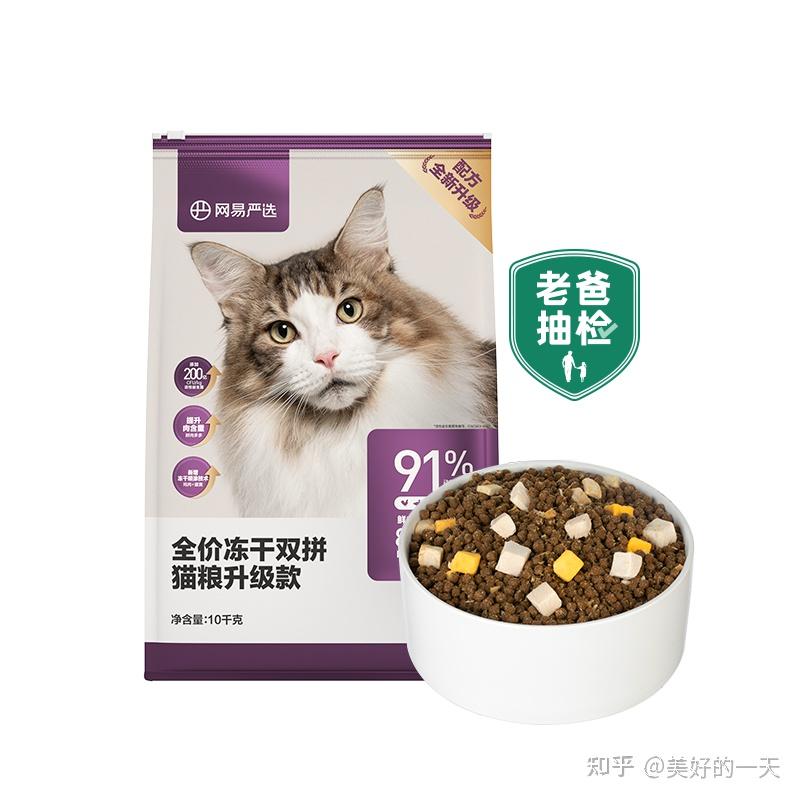 618应该买什么猫粮？9款国产猫粮真实测评！