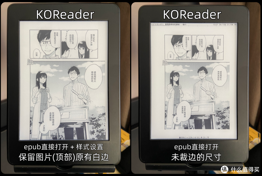 Kindle越狱：看漫画，原生系统/KOReader哪个好？各种书源横向对比，及书源转换/制作指引 - 知乎