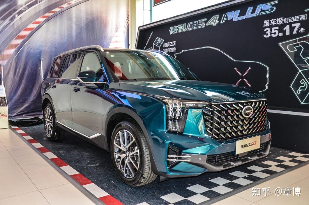 到店实拍：好消息！第二代GS8燃油版的年前可以提！ - 知乎