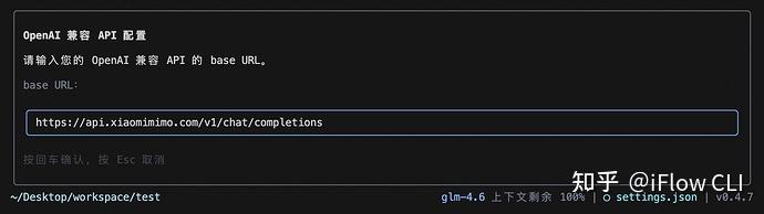 小米 MiMo-V2-Flash模型实测表现如何？ 附快速接入 iFlow-CLI 指南 - 知乎