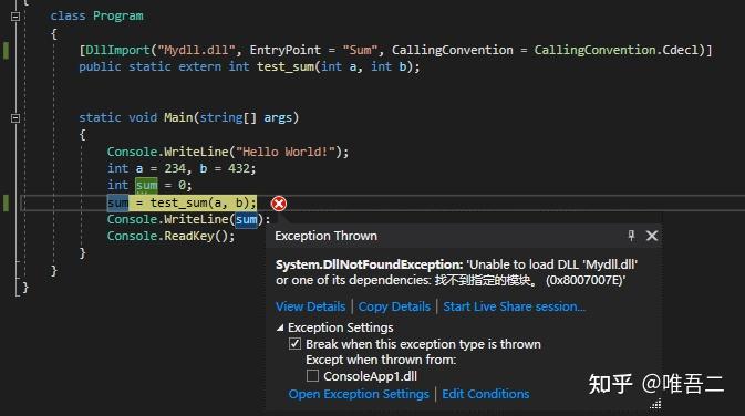 C#调用C++生成DLL问题总结 - 知乎