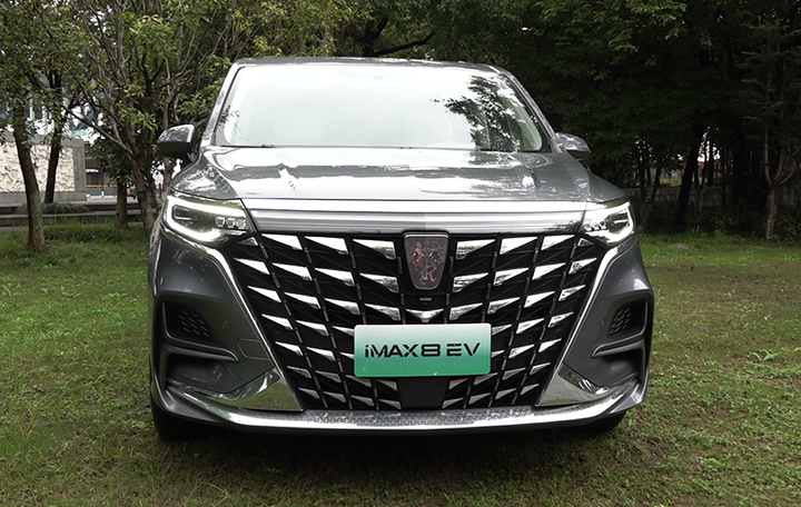 静态体验全球首款纯电MPV——荣威iMAX 8 EV - 知乎