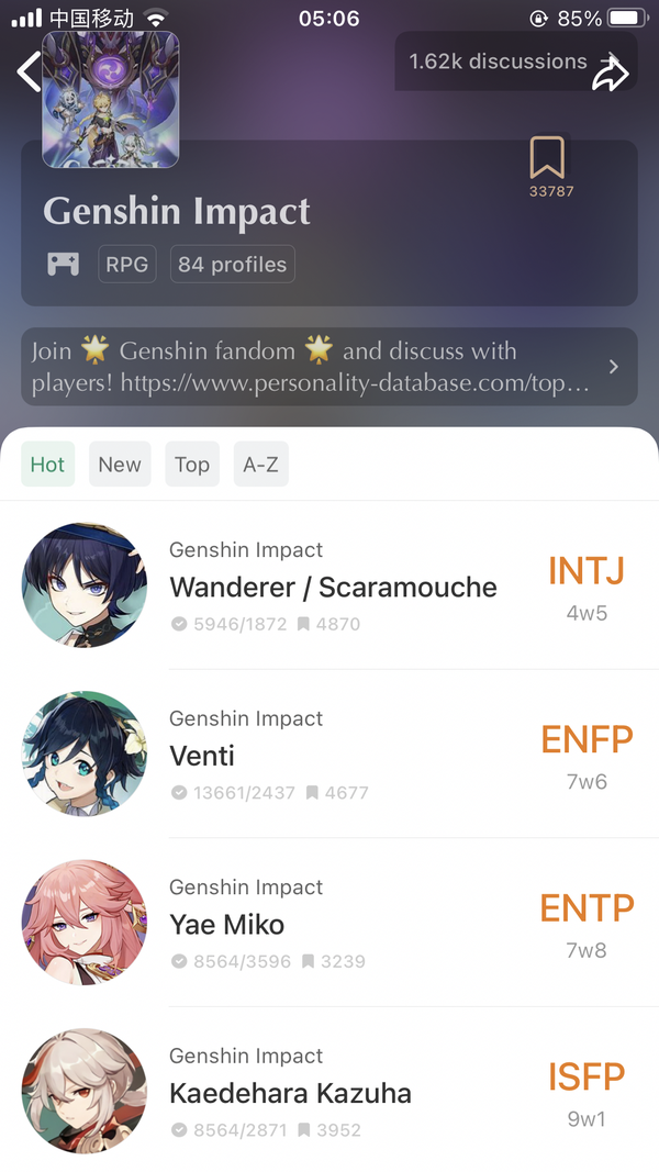 原神mbti 八维分享 - 知乎