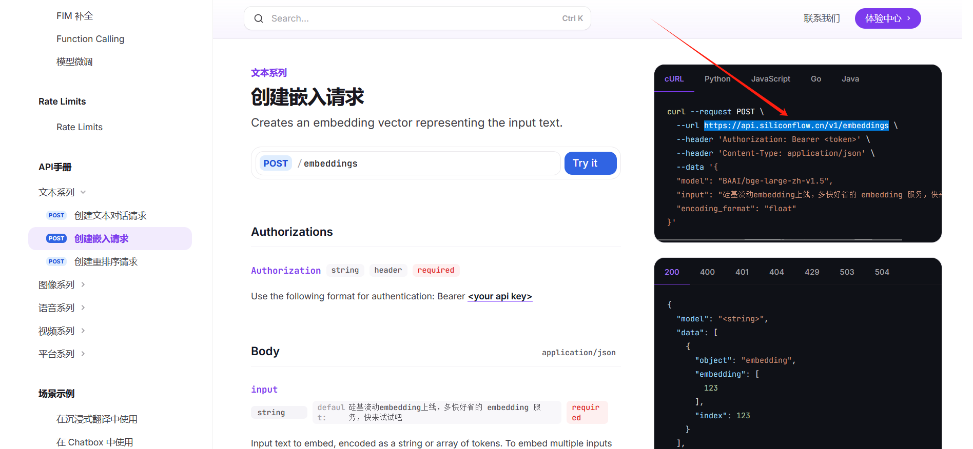 zotero中接入deepseek流程全记录 - 知乎