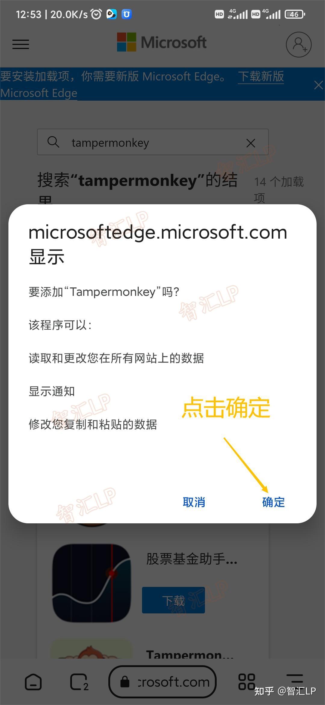 油猴插件的安装详细教程(电脑和移动端) - 知乎