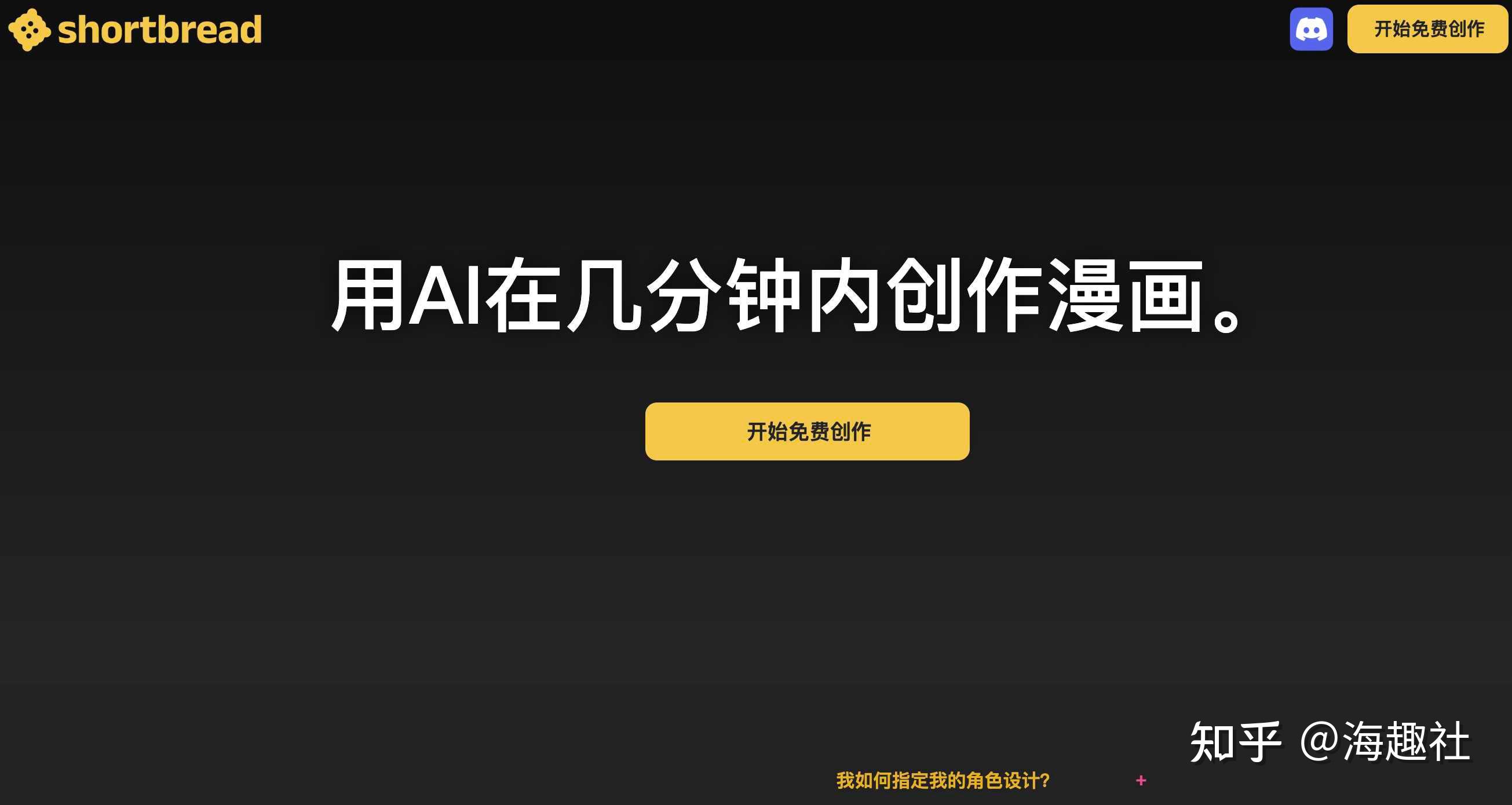 超级棒的几个网站，必须收藏 - 知乎