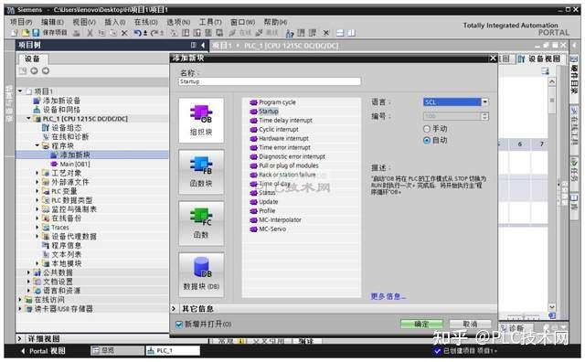 [西门子PLC]如何用S7-1200搭建一个完整AGV控制系统 - 知乎