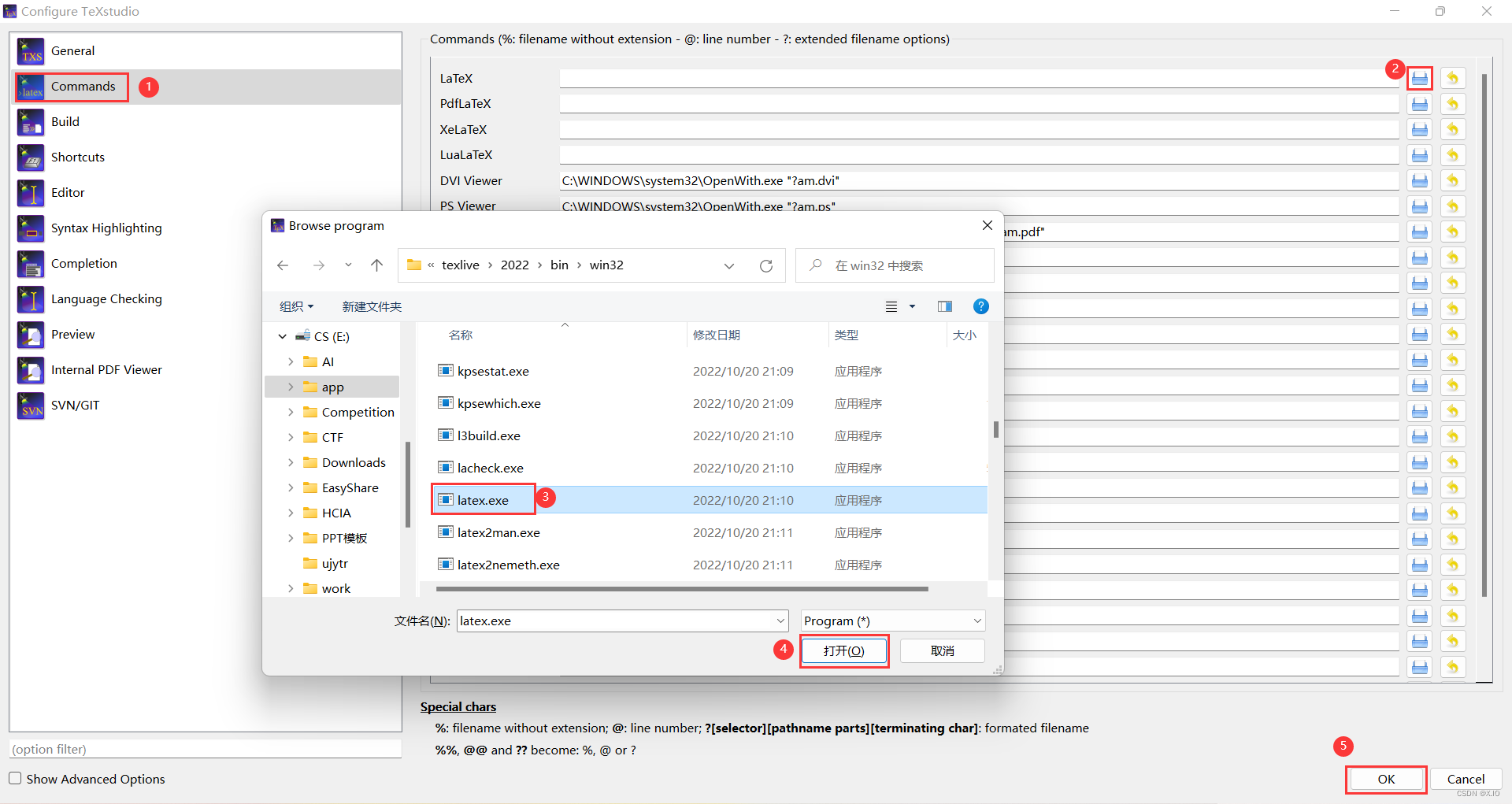 LaTex的下载与安装超详细windows版 - 知乎