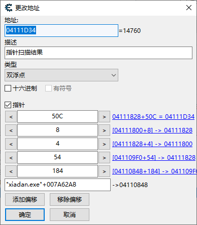 CE v7.3，搜索核新股票交易同花顺内存基址，CheatEngine。 - 知乎