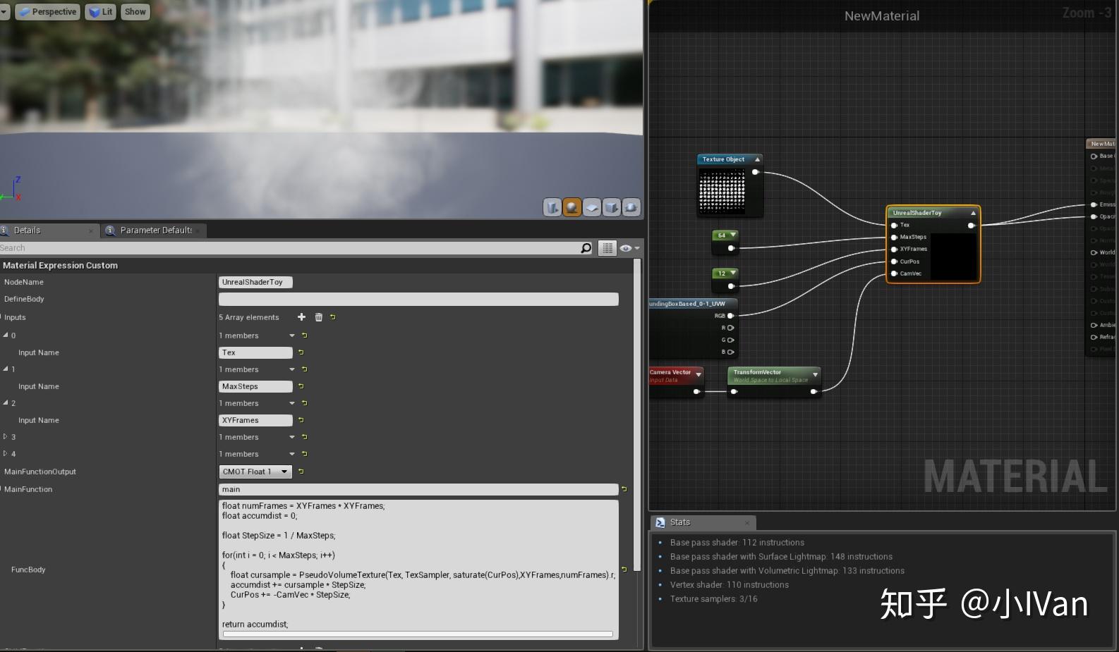 Begin ray marching in unreal engine 4【第五卷：3D体纹理云】 - 知乎