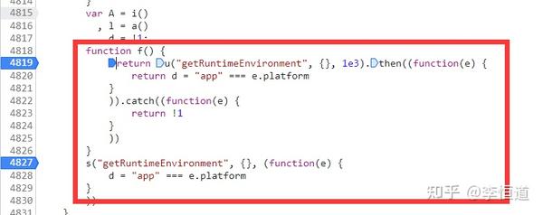 【嶺上開花】油猴实战过人脸之补APP环境 - 知乎