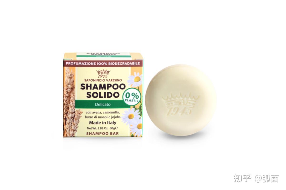 意大利SV1945纯植物洗发皂助力改善发质，多种香调精致洗发 - 知乎