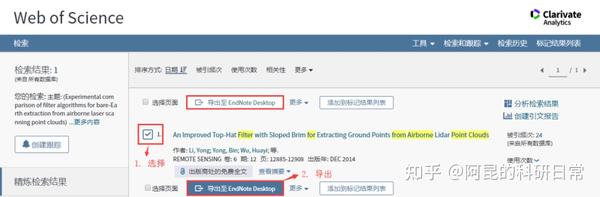 如何利用Endnote快速搞定论文参考文献格式 - 知乎