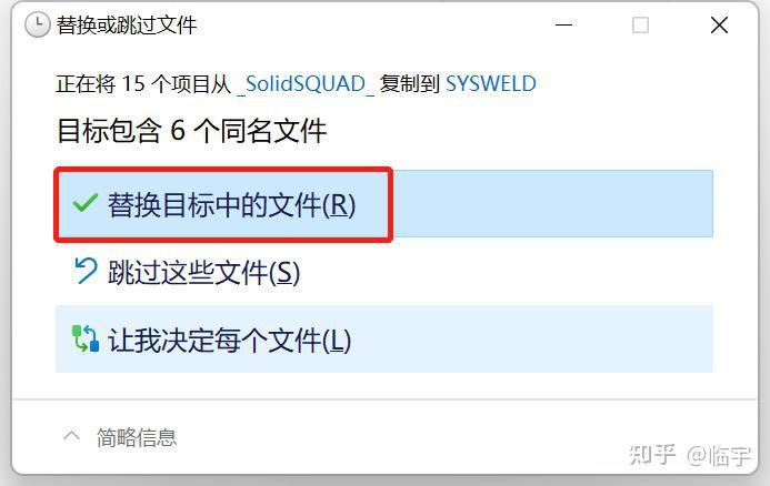 SYSWELD 2019详细安装教程、亲测成功 - 知乎