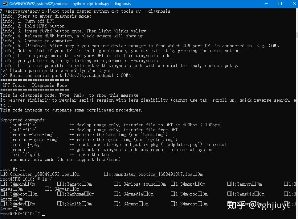 SONY DPT-RP1变砖头及整个恢复破解过程 - 知乎